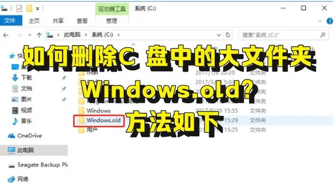 c盘windows可以删除吗图标