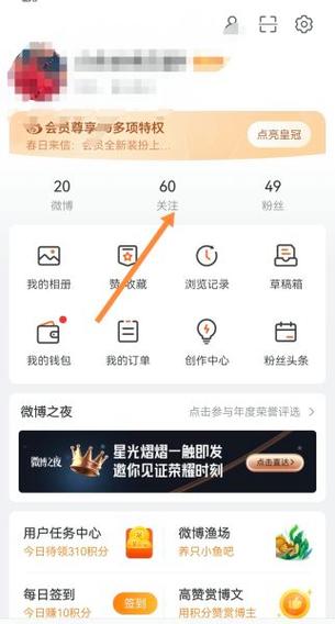 关注取消了现在想恢复怎么样截图