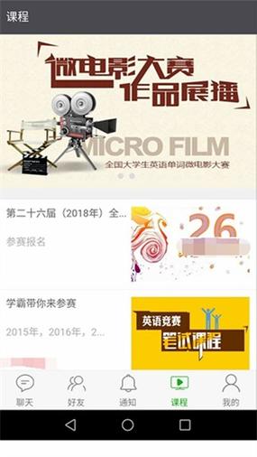 学瓣官方网站入口图标