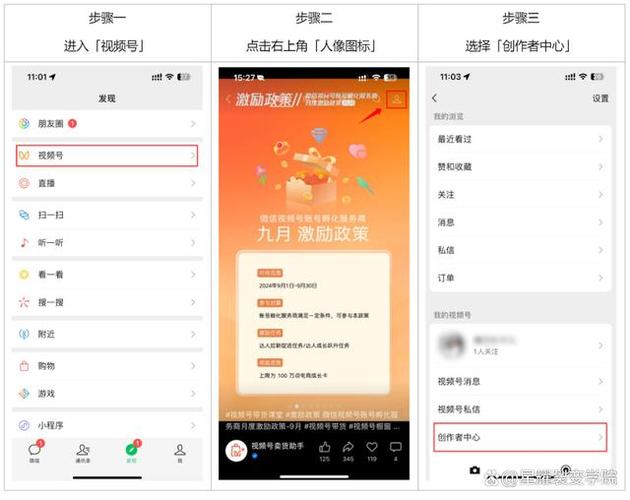微信视频要流量吗