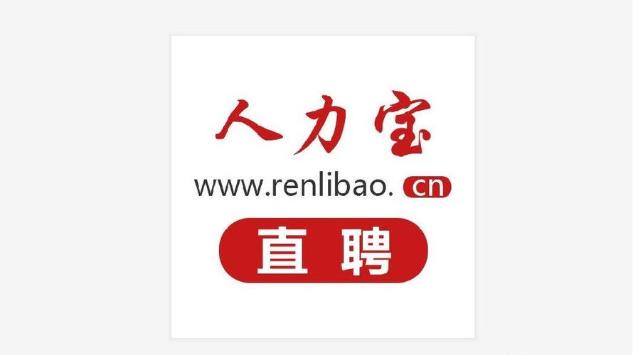 哪个招聘软件免费发布招人图标