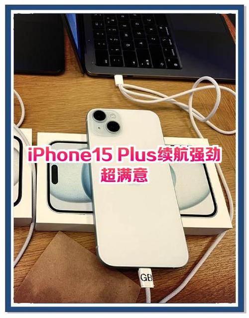 苹果15多少帧数图标