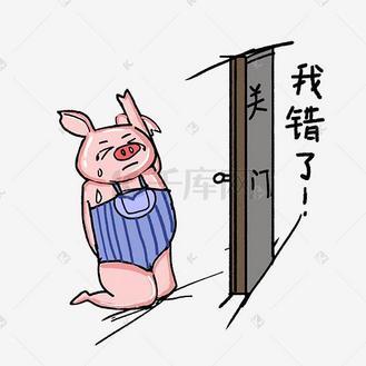 拒绝了连接请求图标