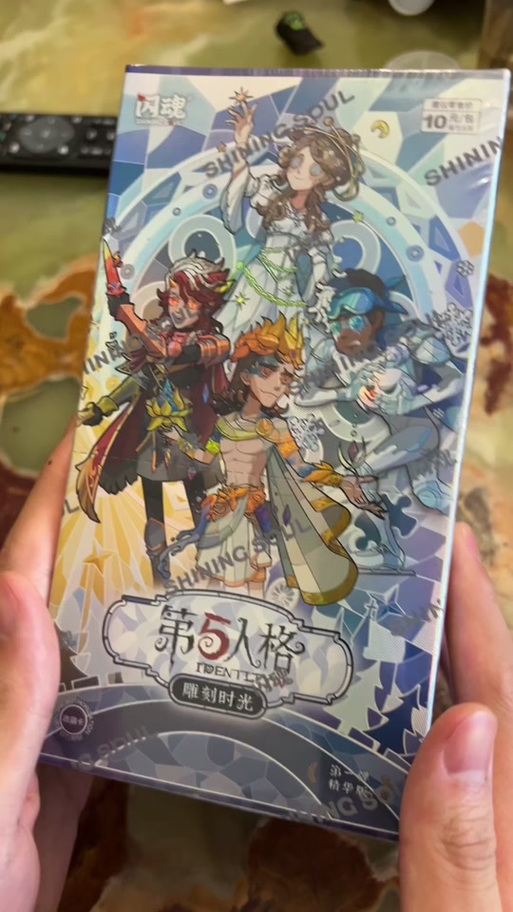 第五人格10元包图标