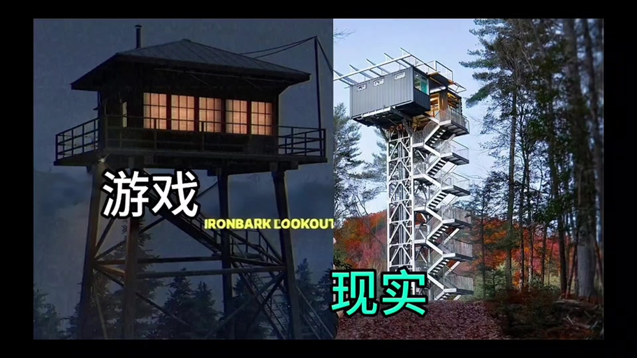 山羊伪人森林护林员游戏安装图标