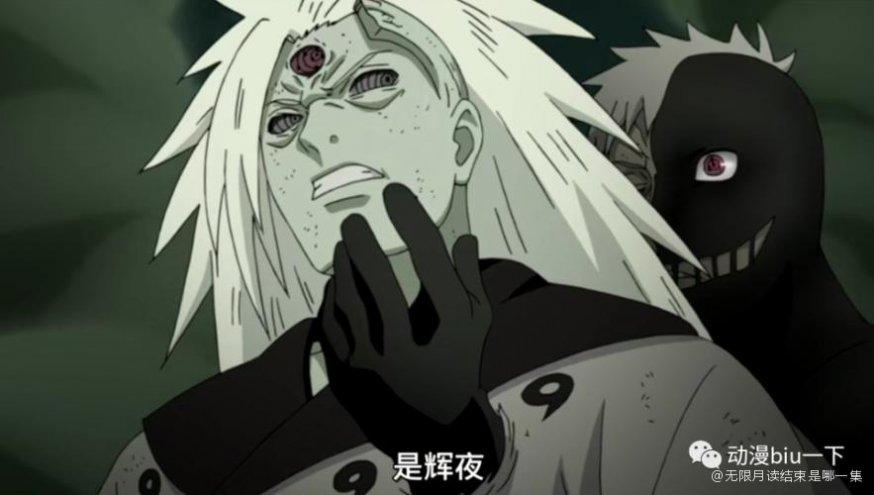 天天的无限月读哪些集