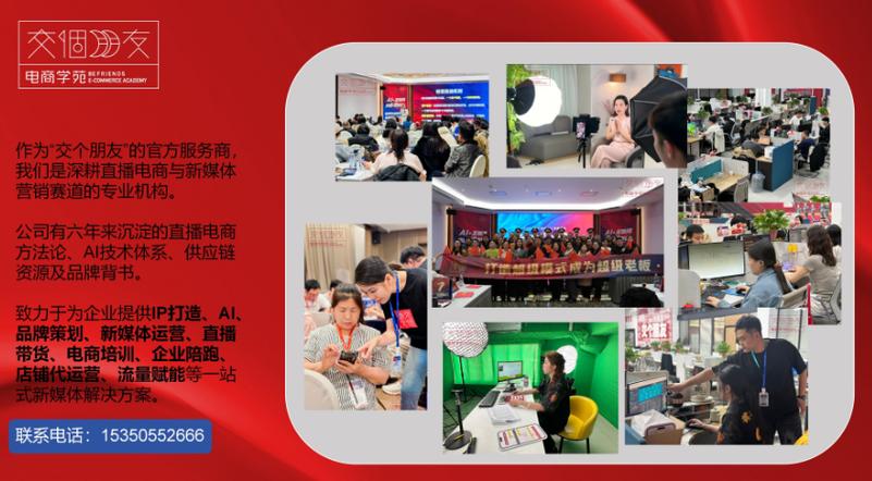 ai视频带货怎么做图标