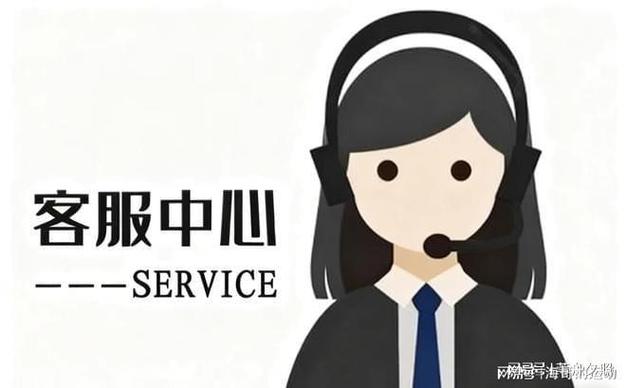 客服24小时人工客服图标