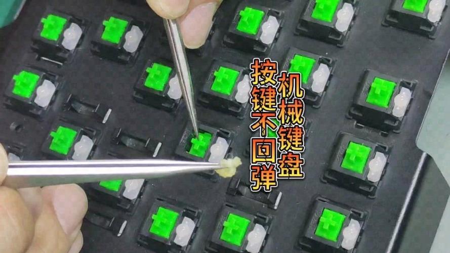 机械键盘按键回弹坏了怎么修图标