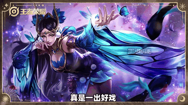 貂蝉的语音播报截图