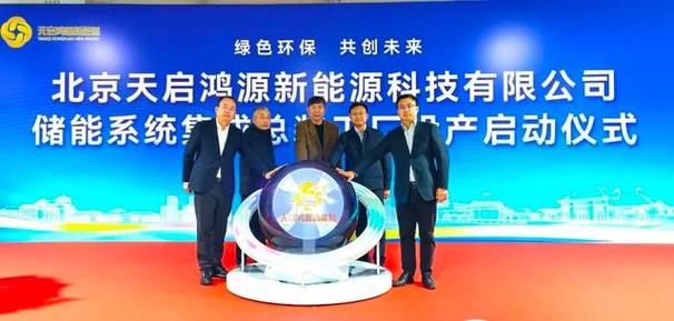 鸿源投资有限公司图标