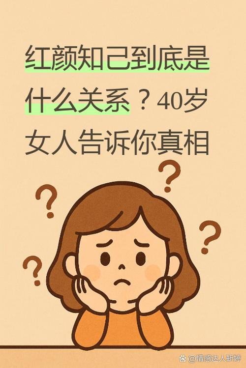 女人在什么季节性最强截图