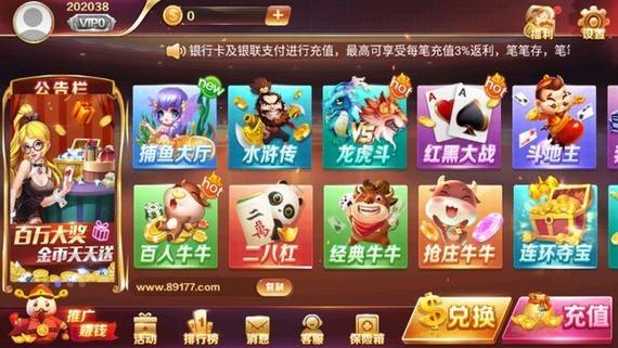 大满贯棋牌正版图标