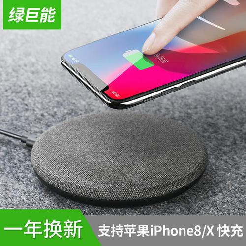 iphonex能无线充电吗图标