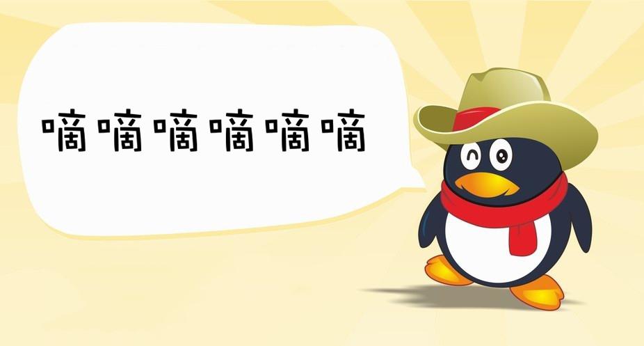 嘀嘀动漫图标