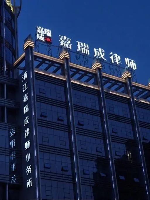 律师事务所图标
