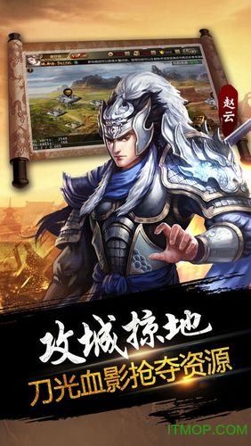 三国曹魏传无限内购破解版图标