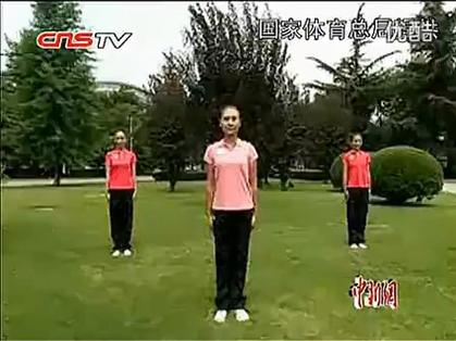 第九套广播体原版音乐mp3图标