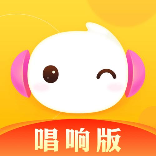 最火的唱歌直播平台图标
