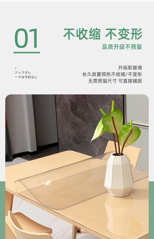 餐桌胶垫图片图标