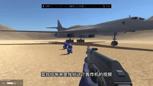 轰炸模拟器图标