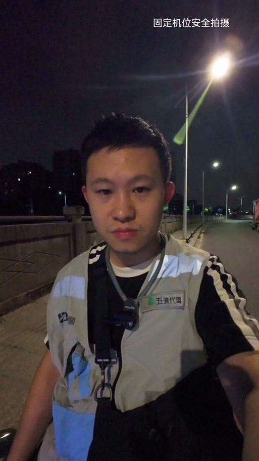 新桔代驾司机怎么加入图标