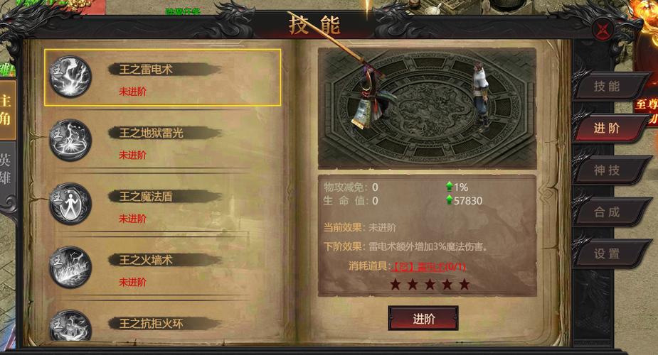 马跃传奇游戏官网图标