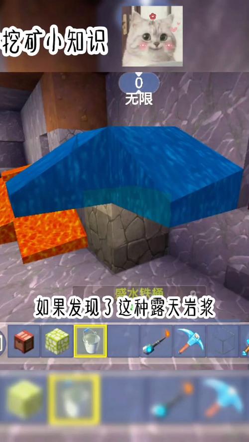 迷你世界如何找矿洞图标