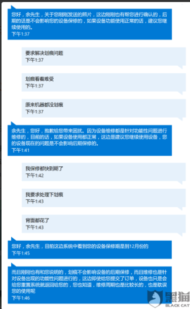 微软客服24小时人工图标