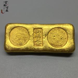 大清金库御赐足金真品截图