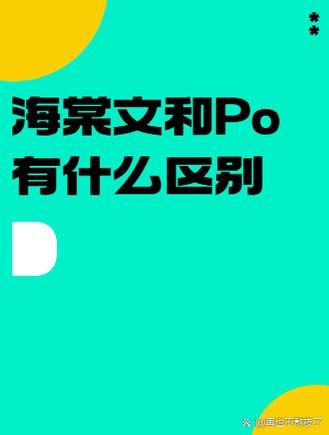 追踪海棠文图标