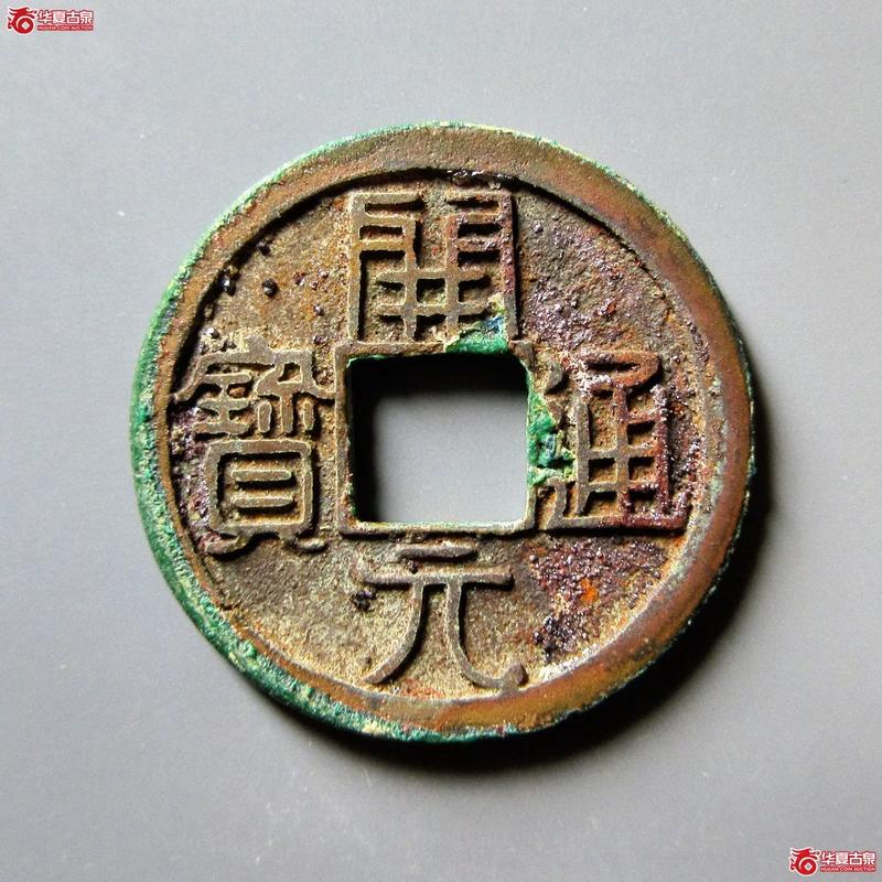 549cc开元图标