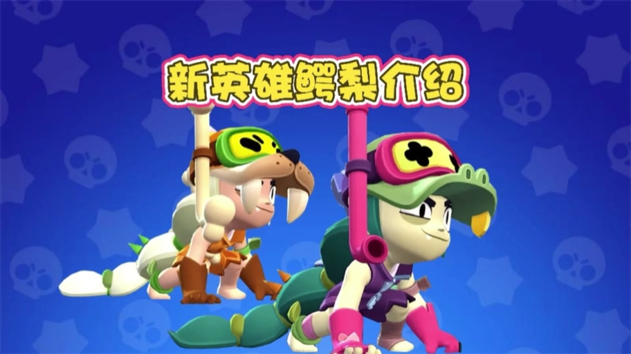 荒野乱斗无限资源图标
