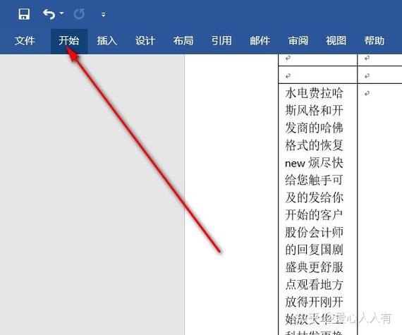 工具箱隐藏了怎么打开截图