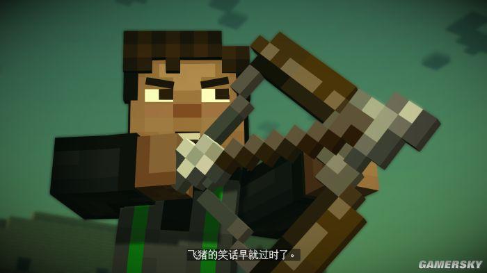 我的世界故事模式第二章图标