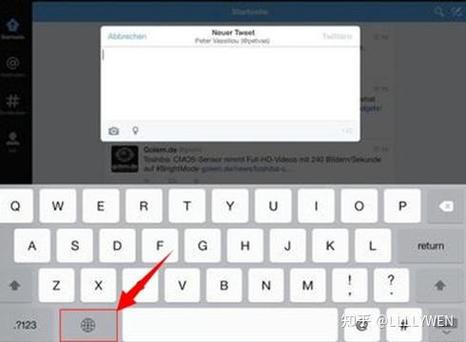 ipad手写自动转换文字截图