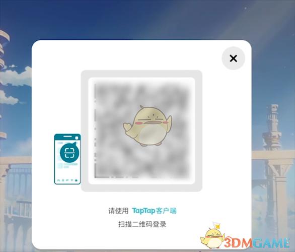 原神能解绑taptap吗图标