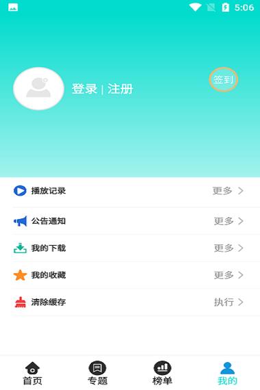 布谷app 最新官方下载图标