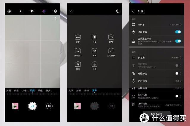 如何关闭手机大光圈图标