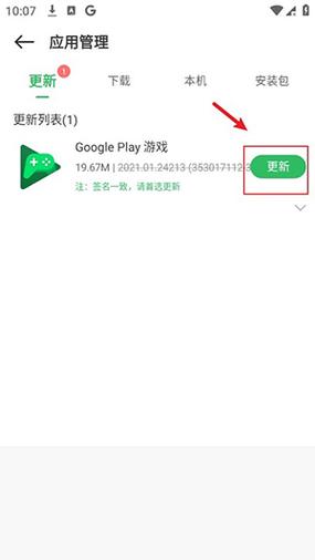 百分网下载安装免费截图
