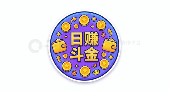 简书浏览量能赚多少钱图标