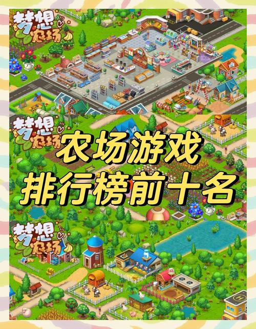 放置农场破解版图标