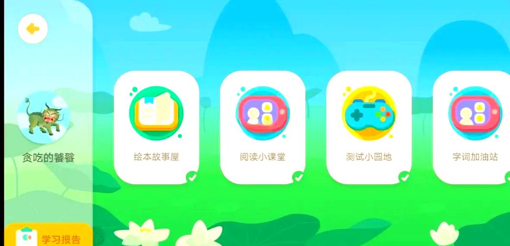 常青藤爸爸语言课常青藤爸爸