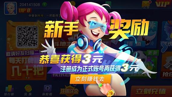 发条棋牌正式版图标