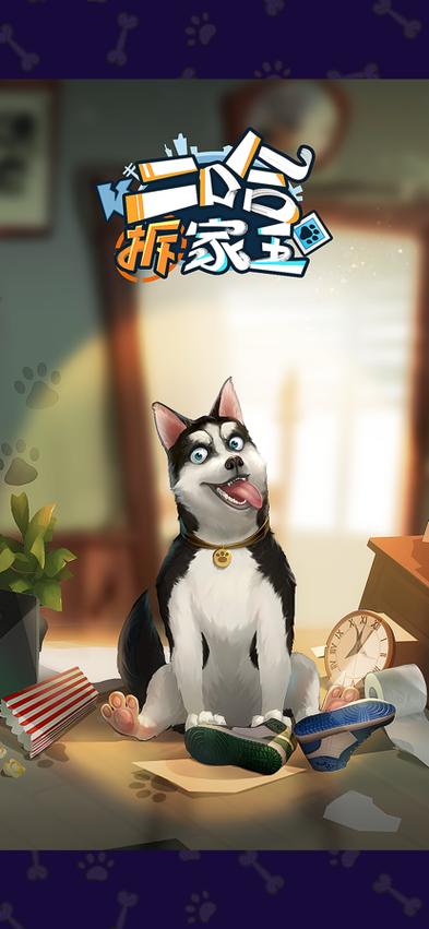 漫画狗APP下载图标