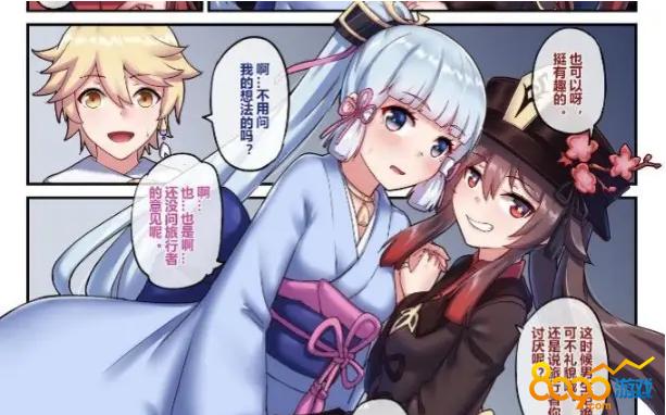 神漫画官方网页图标