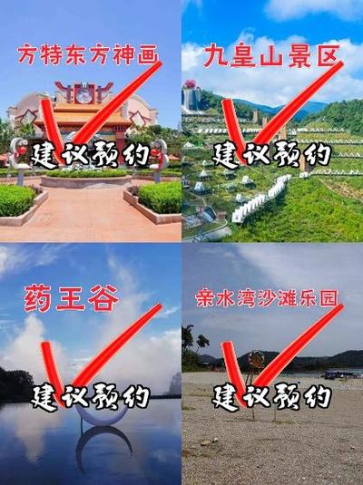 方特预约怎么预约图标