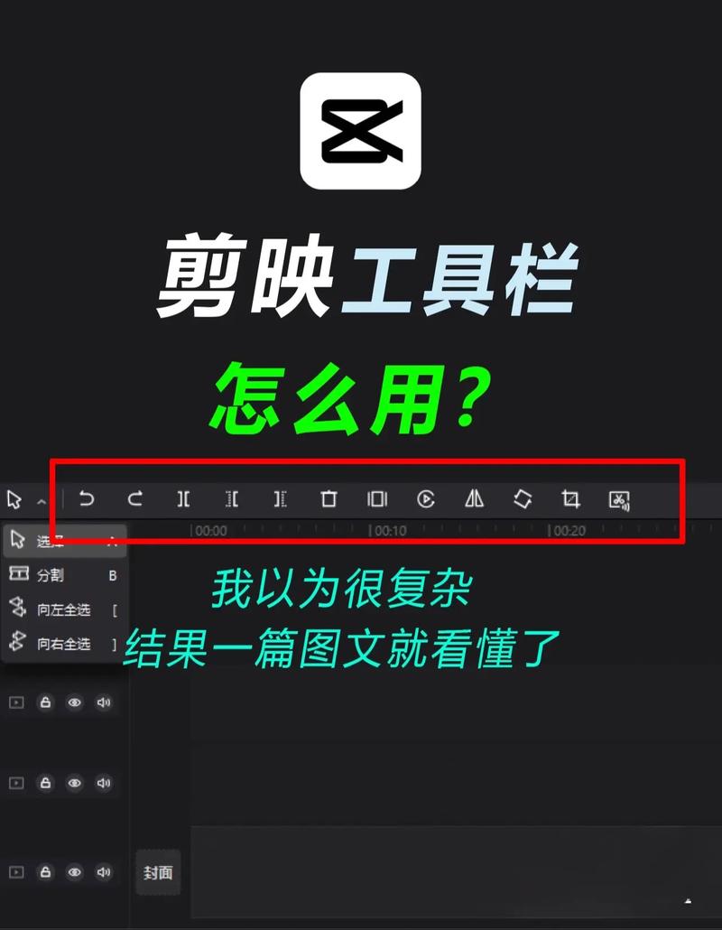 ipad下载剪映为啥适配不了图标