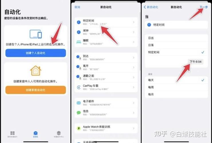 苹果短信怎么发送图标
