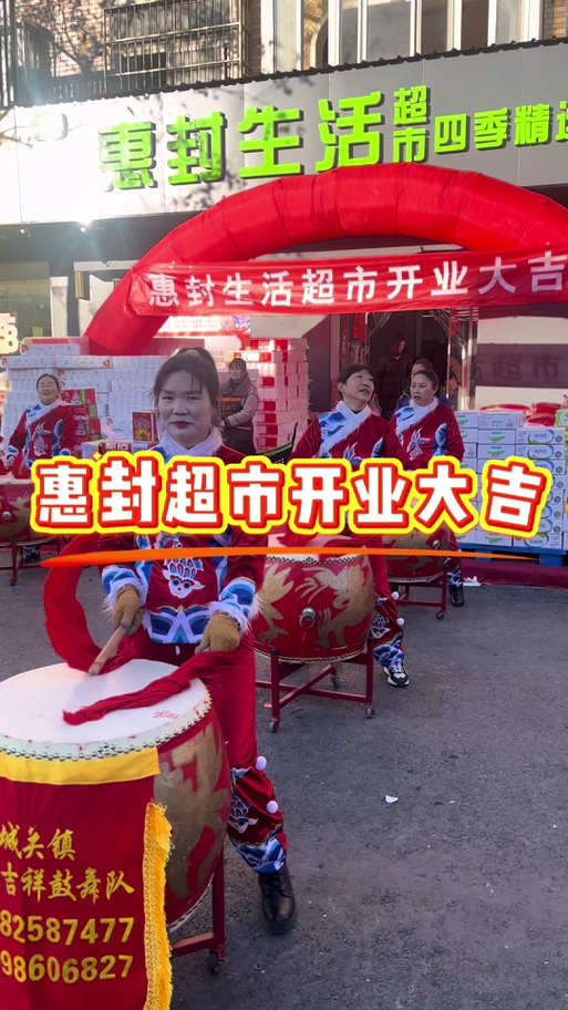 封丘有几个大超市